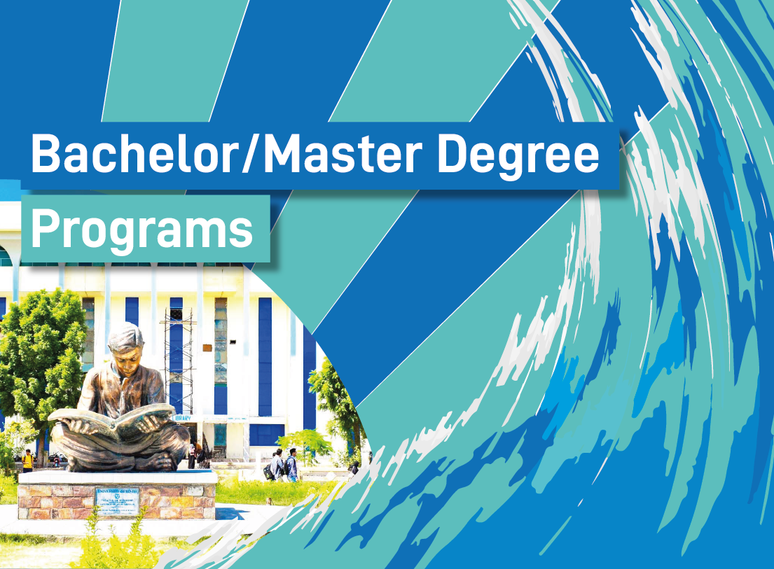 Sindh University Logo Karachi University Logo [ Download Logo Icon